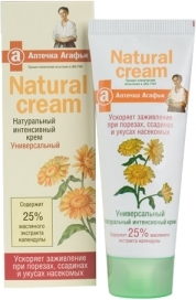 Krem do twarzy Babcia Agafia Naturalny Krem Z Nagietkiem 25% 75ml ...