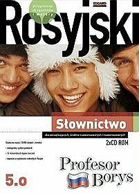 Program do nauki języka EDGARD Profesor Borys 5.0 Słownictwo (5903792767333) - Opinie i ceny na ...