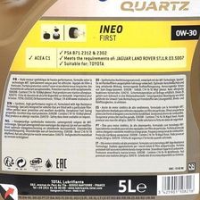 Total Quartz Ineo First 0W30 5l - opinie i ceny na Ceneo.pl