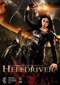 Film DVD Helldriver Nishimura Yoshihirio (DVD) - Ceny i opinie - Ceneo.pl