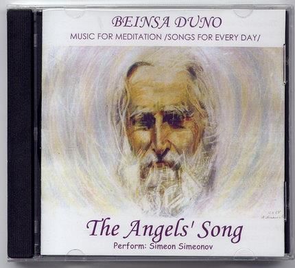Płyta kompaktowa Pesenta na Angelite (The Angels Song) Beinsa Douno ...