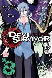Devil Survivor Vol. 8 - Matsuba Satoru - Literatura obcojęzyczna - Ceny i opinie - Ceneo.pl