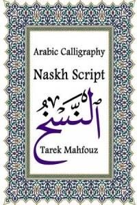 Arabic Calligraphy: Naskh Script - Literatura obcojęzyczna - Ceny i ...
