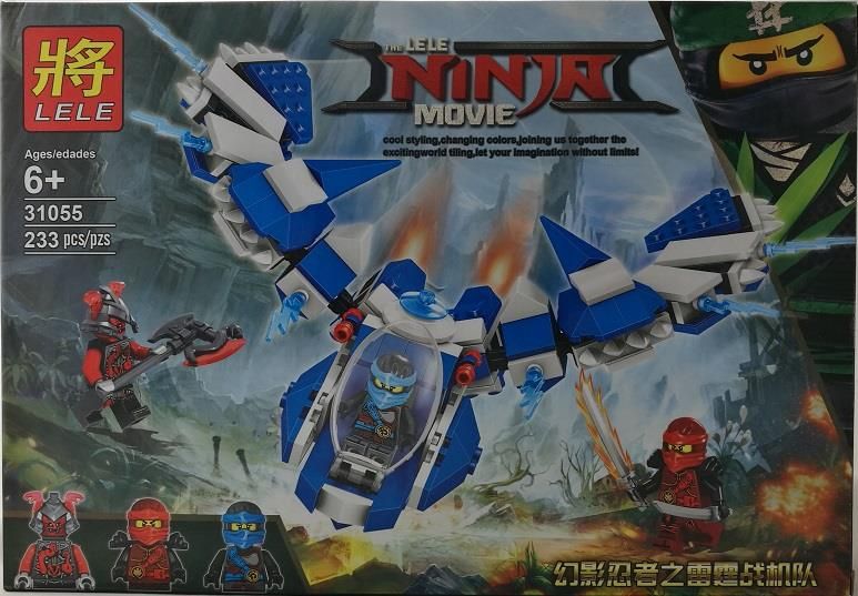 Hong Xiang Lele Ninja Movie 233El. (31055) - ceny i opinie - Ceneo.pl