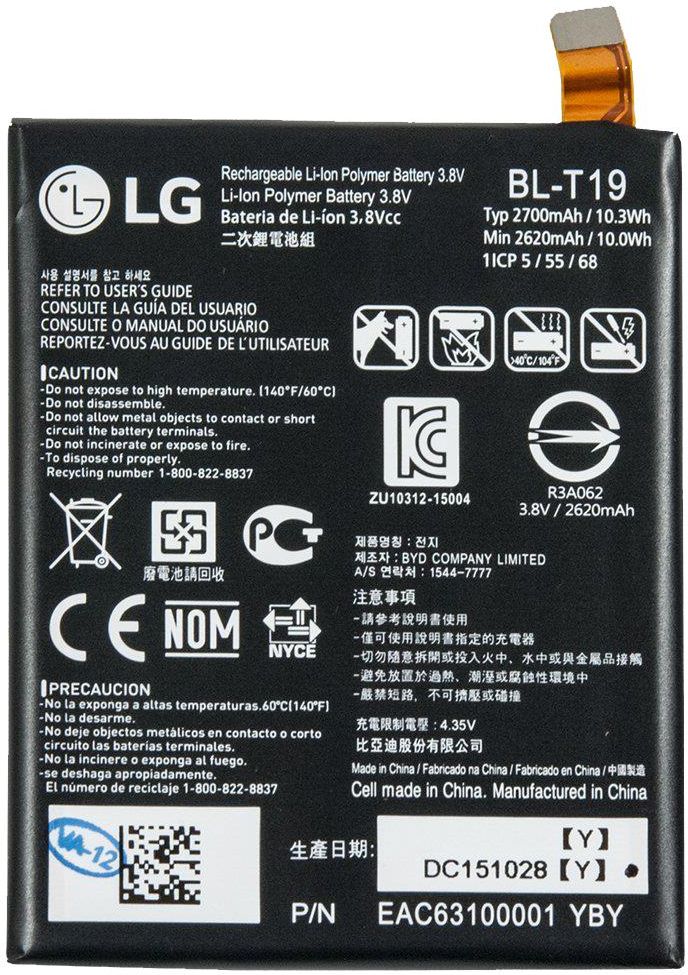 Bateria LG Nexus 5X H791 BL-T9 2700mAh 10.03Wh Li-Polymer 3.8V (BLT9) - Opinie i ceny na Ceneo.pl