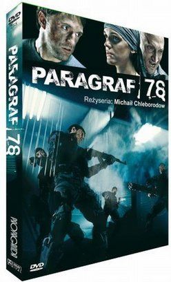 Film DVD Paragraf 78 (DVD) - Ceny i opinie - Ceneo.pl