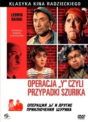 Film DVD Operacja Y czyli przypadki Szurika (Operatsiya Y i drugiye ...