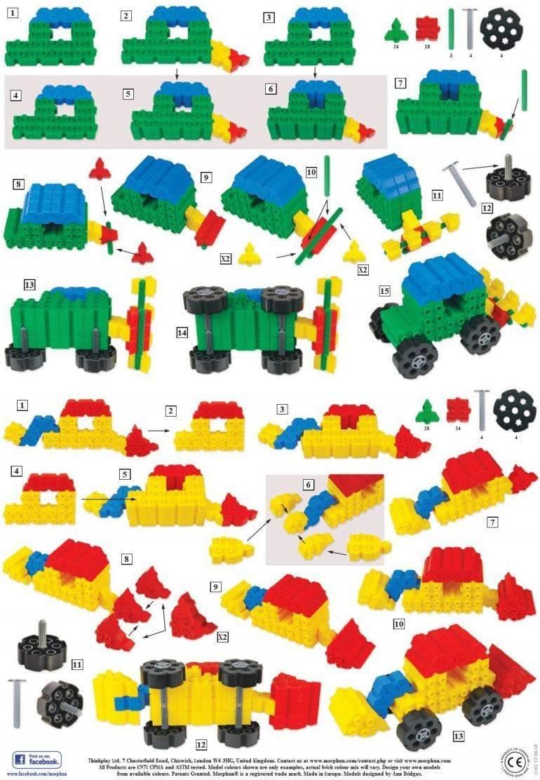 Morphun Starter 600El. Klocki Konstrukcyjne - ceny i opinie - Ceneo.pl