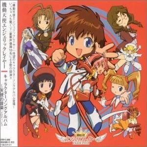 Płyta kompaktowa Angelic Layer - Character Song Album - Ceny i opinie ...