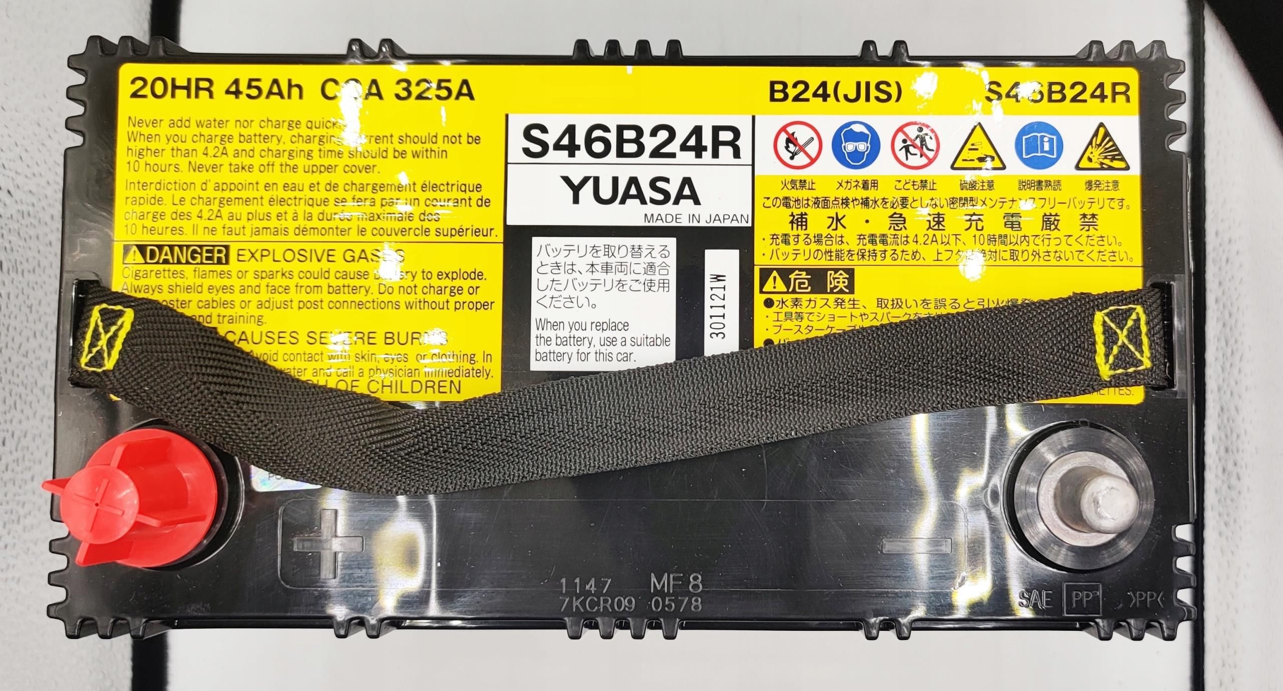 AKUMULATOR 45AH YUASA AGM HJ-S46B24R LEXUS CT 200H HJ-S46B24R - Opinie i ceny na Ceneo.pl