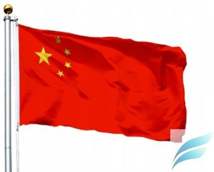 Hurtownia Flag Flaga Chiny 90X60 Cm Flagi Chin Chińska China - Ceny i ...