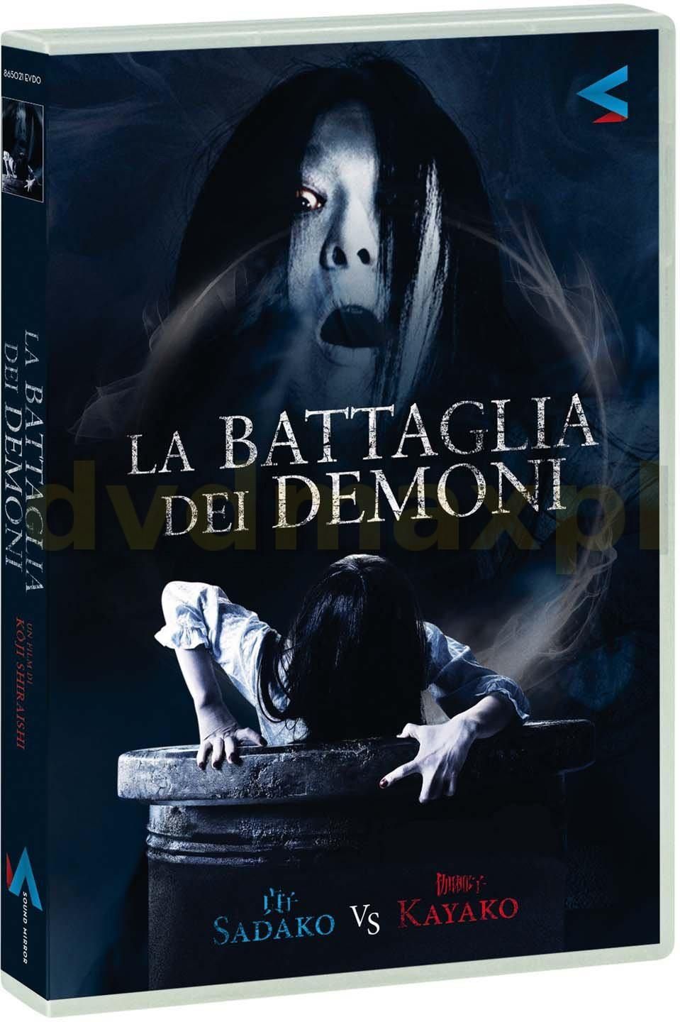 Film DVD Sadako vs. Kayako [DVD] - Ceny i opinie - Ceneo.pl