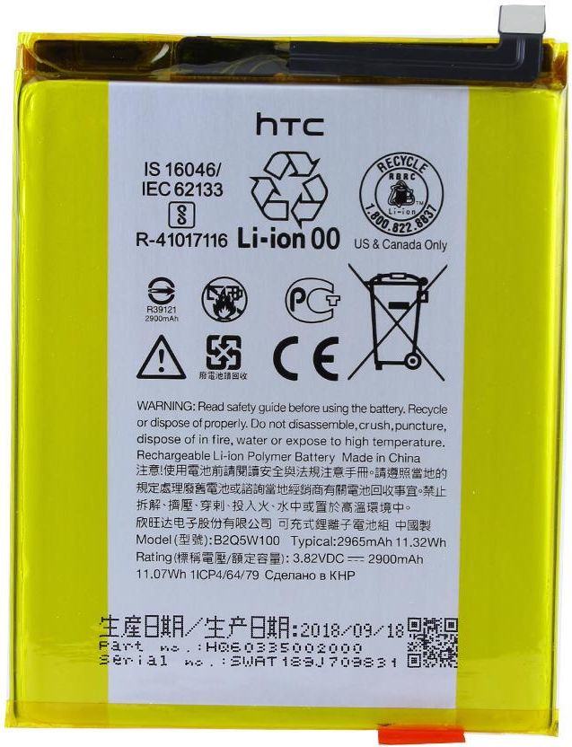 Bateria Htc Desire 12 Plus B2Q5W100 - Opinie i ceny na Ceneo.pl