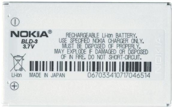 Bateria NOKIA BLD-3 - Opinie i ceny na Ceneo.pl