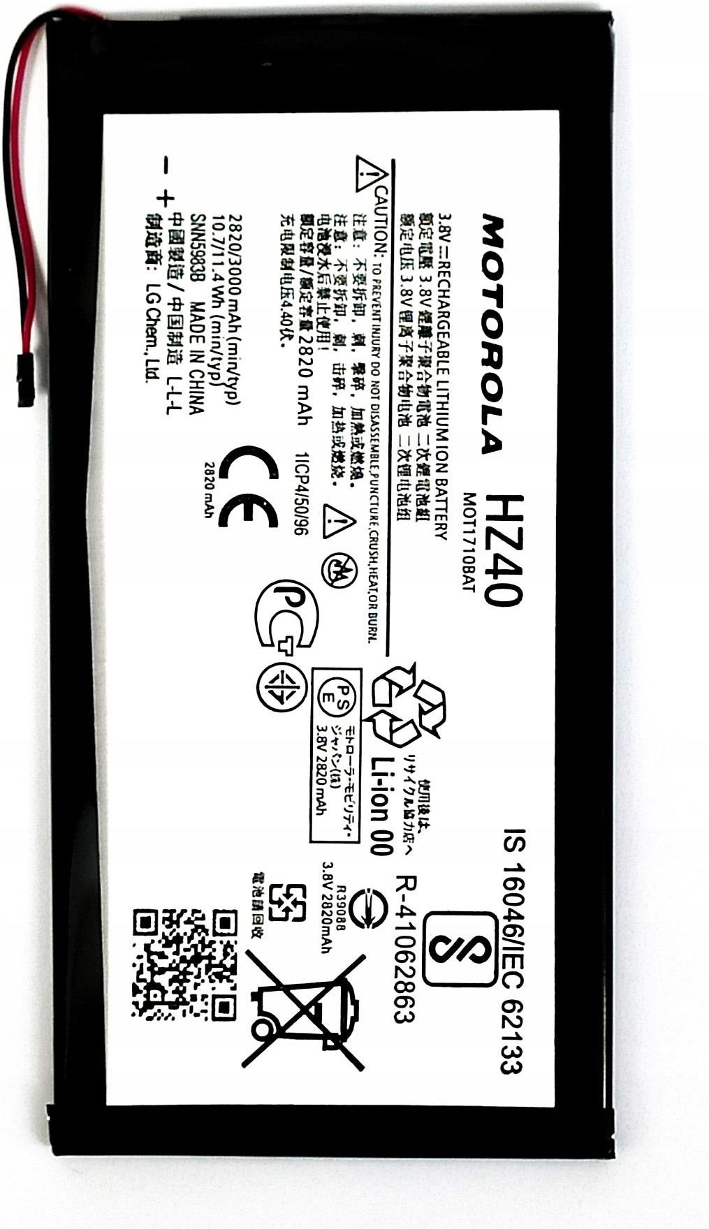 Bateria MOTOROLA ORYGINAL BATERIA Z2 PLAY SWIEZYNKA HZ40 - Opinie i ...